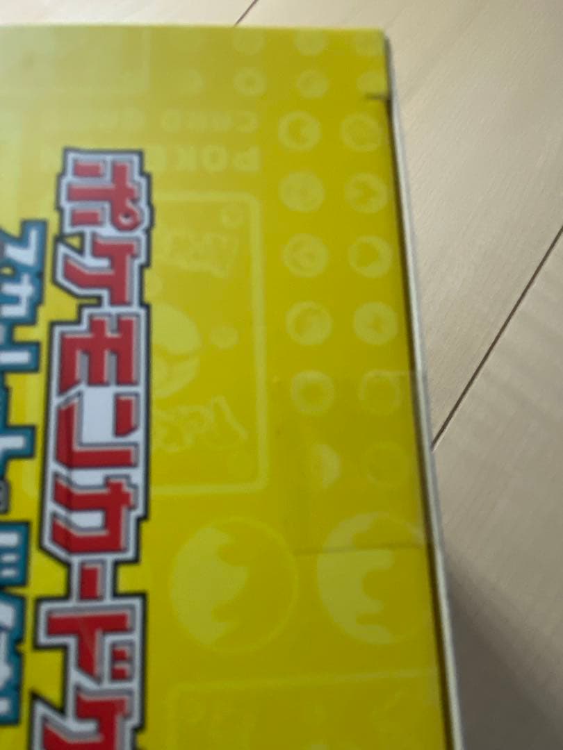 ポケモンカード、未開封BOX、まとめ売り。
