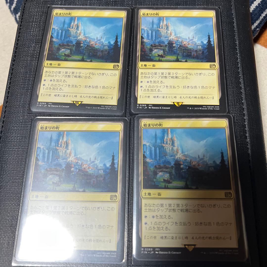 mtg 始まりの町 4枚