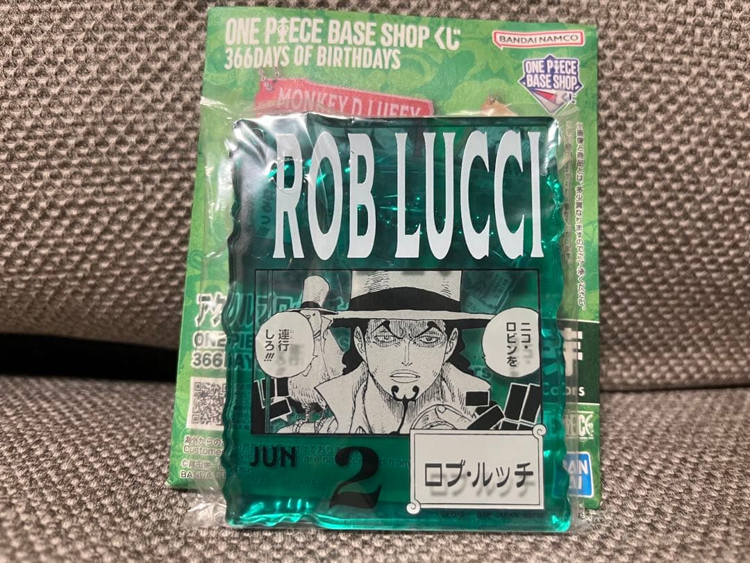 ONE PIECE BASE SHOPくじ　アクリルブロックチャーム　まとめ売り