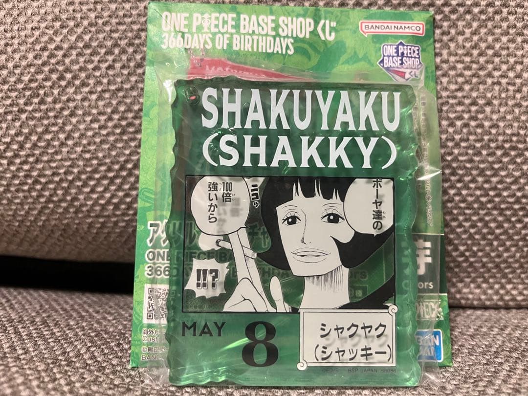 ONE PIECE BASE SHOPくじ　アクリルブロックチャーム　まとめ売り
