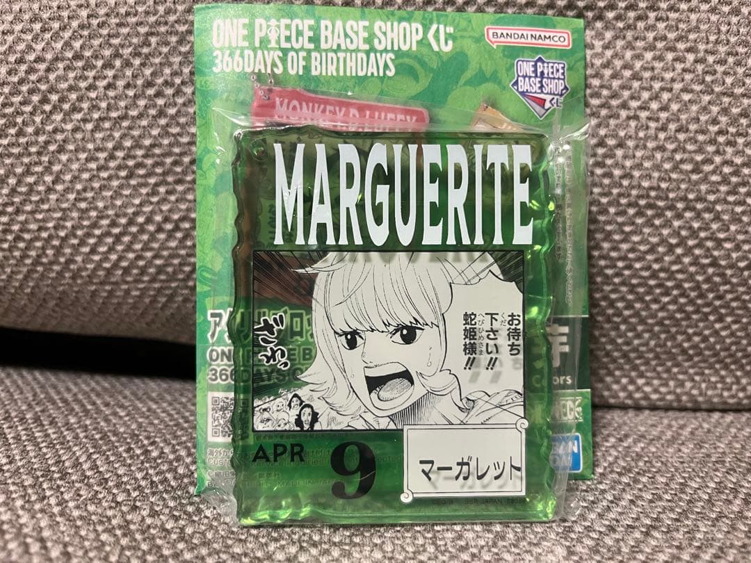 ONE PIECE BASE SHOPくじ　アクリルブロックチャーム　まとめ売り