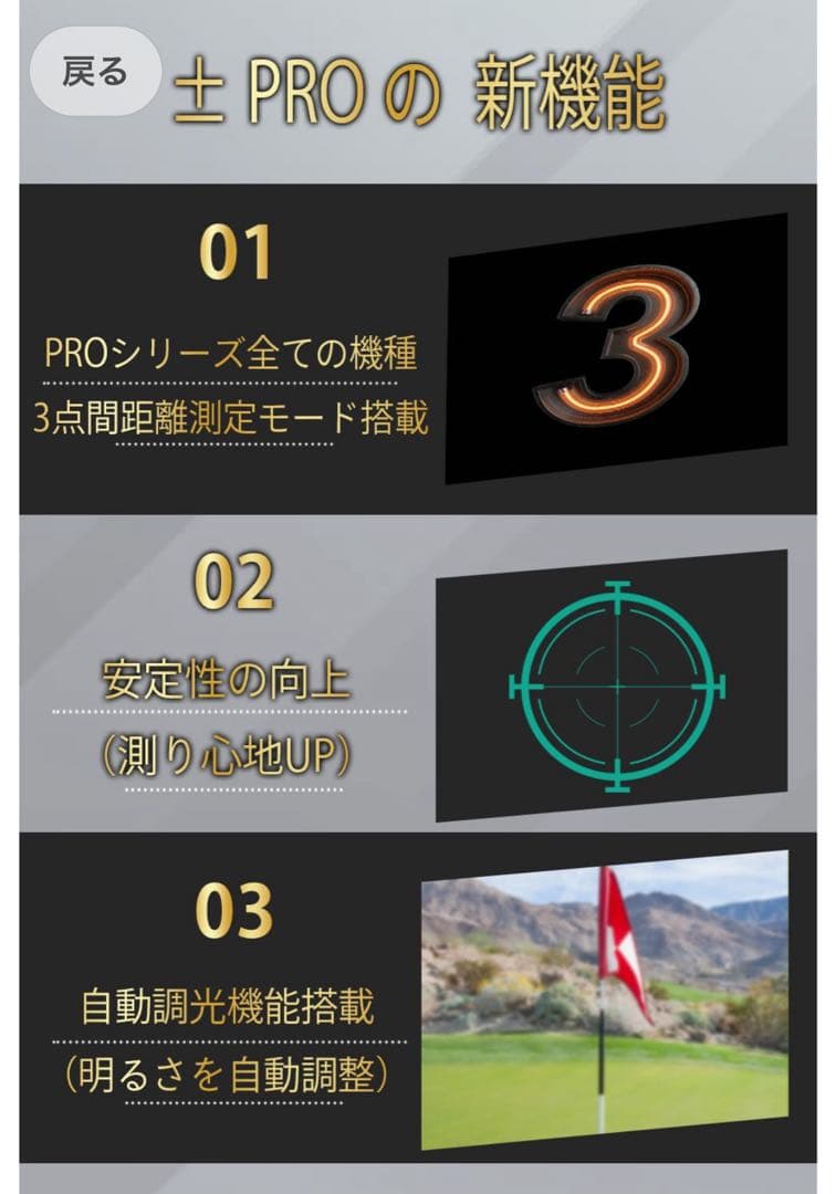 NINJOR GOLF NJ±PRO ゴルフ用距離計
