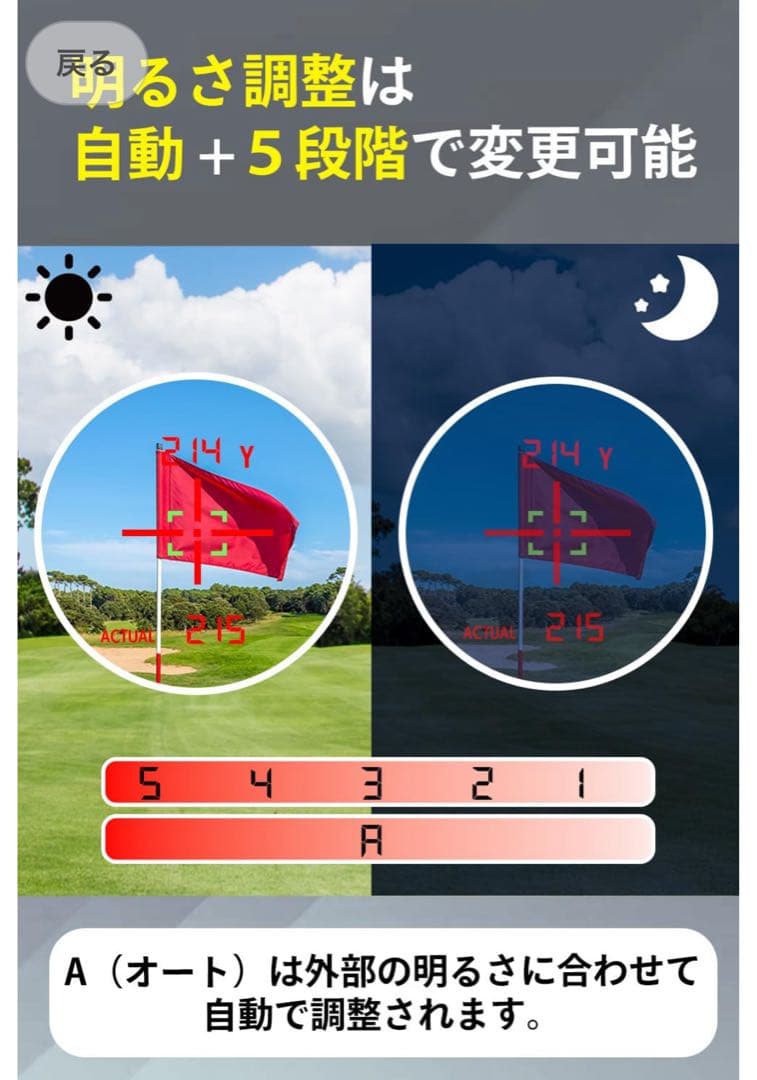 NINJOR GOLF NJ±PRO ゴルフ用距離計