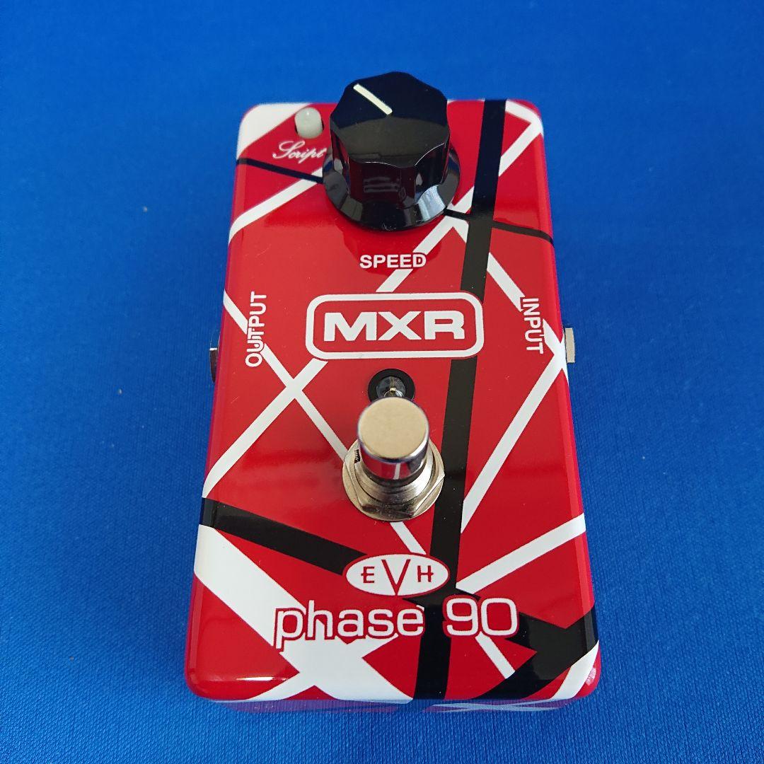 MXR phase 90 EVH ヴァン・ヘイレン
