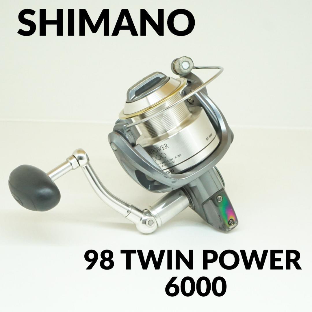 シマノ　98ツインパワー　6000