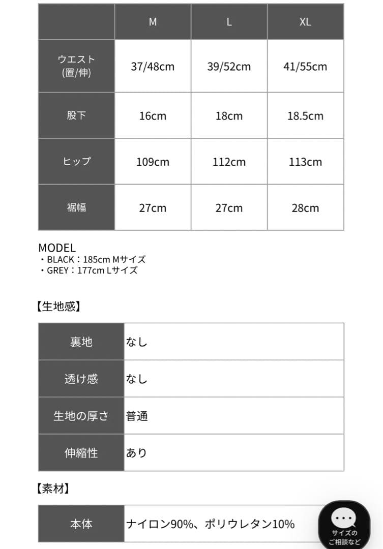 RUFFLOG モック　シャツと　ハーフパンツ　セットアップ　サイズM