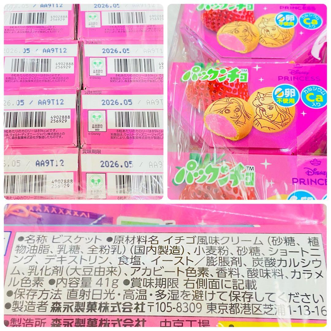 アミューズメント景品　お菓子　まとめ売り　詰め合わせ