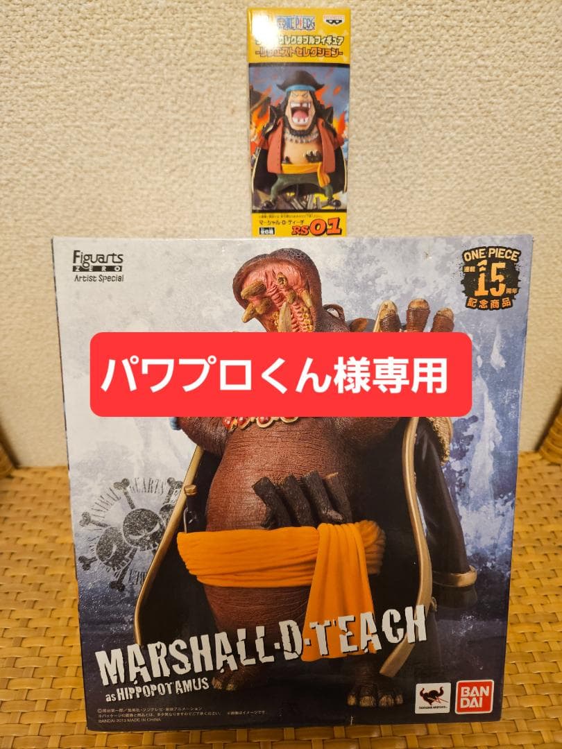 ワンピースフィギュア朝隈俊男コラボ黒ひげ&エース