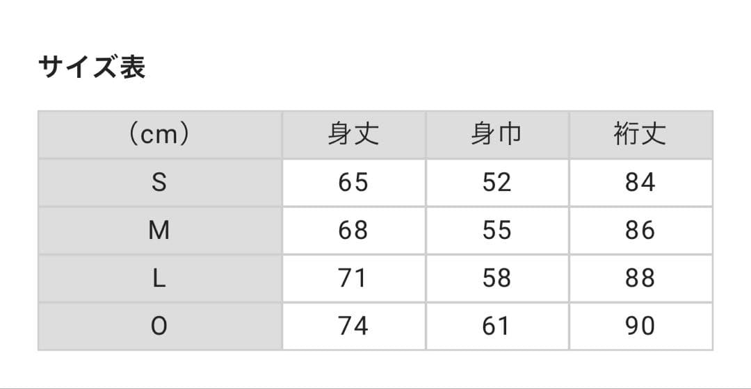 ルーセント　Uni ウォームアップシャツ　未使用