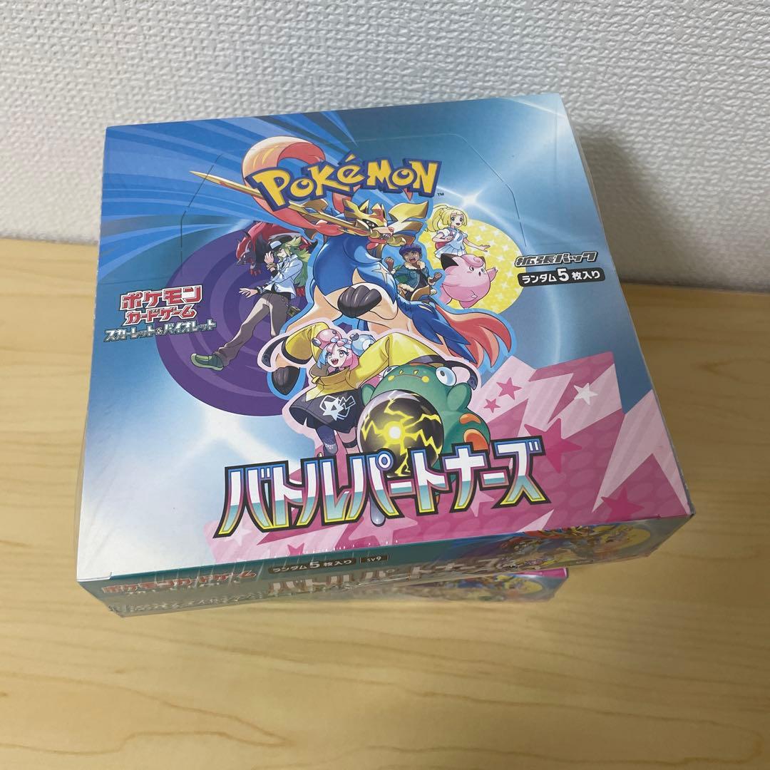 ポケモンカードゲーム バトルパートナーズ 4箱セット