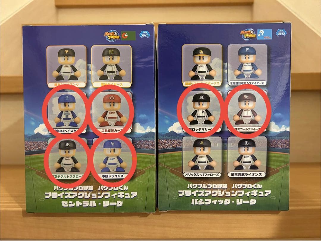 ［新品未開封品］ パワフルプロ野球 パワプロくん プライズアクションフィギュア