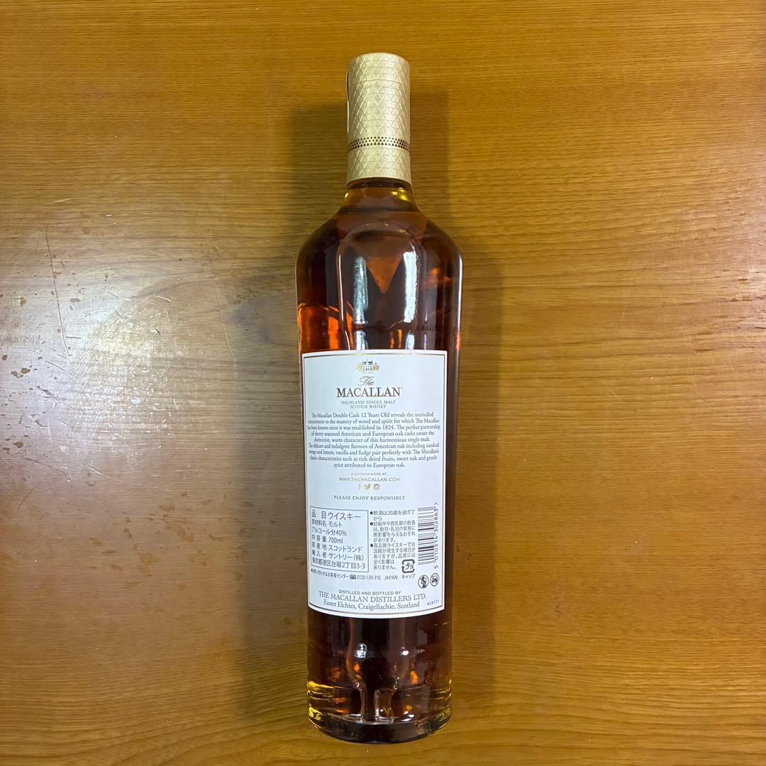 The Macallan 12 Double Cask 700ml ウィスキー