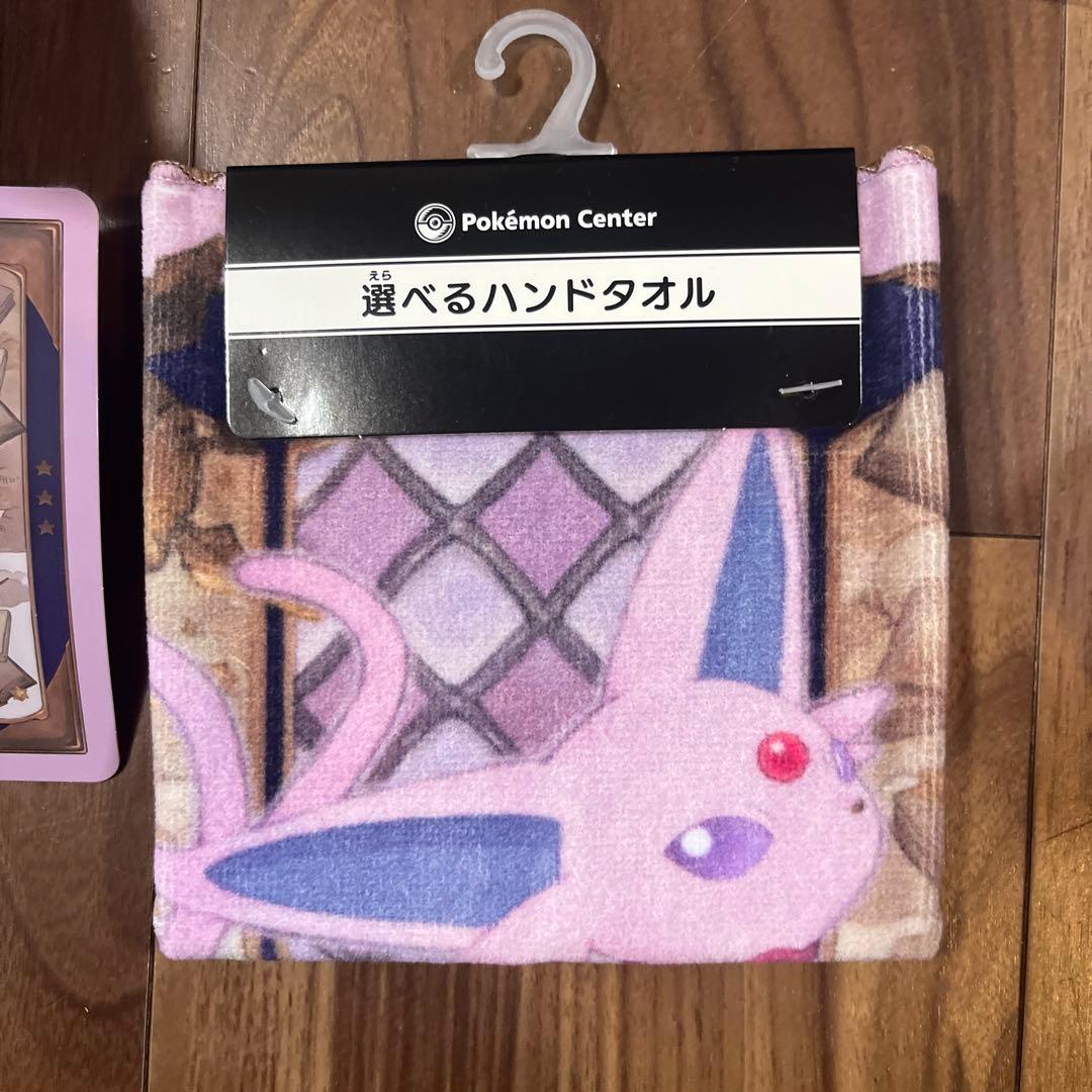 Eevee Collection イーブイコレクション エーフィ