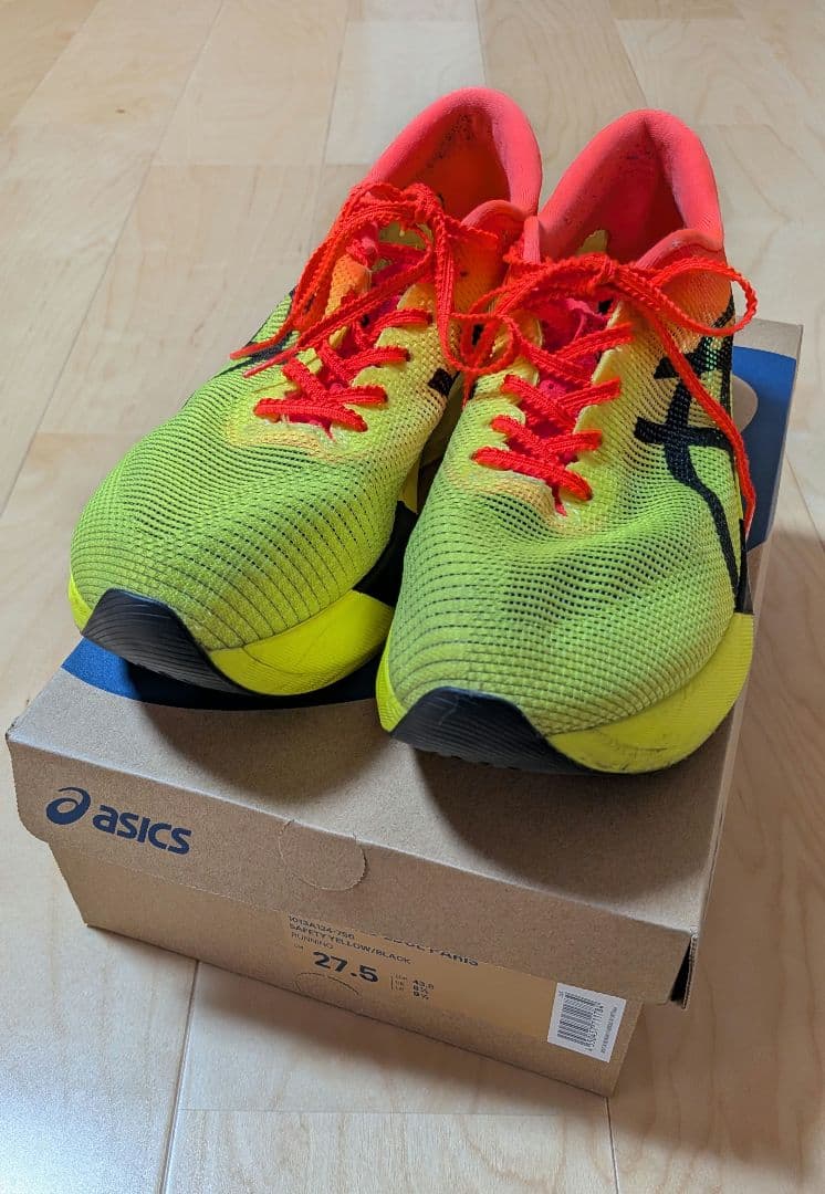 ASICS メタスピード エッジパリ 27.5cm