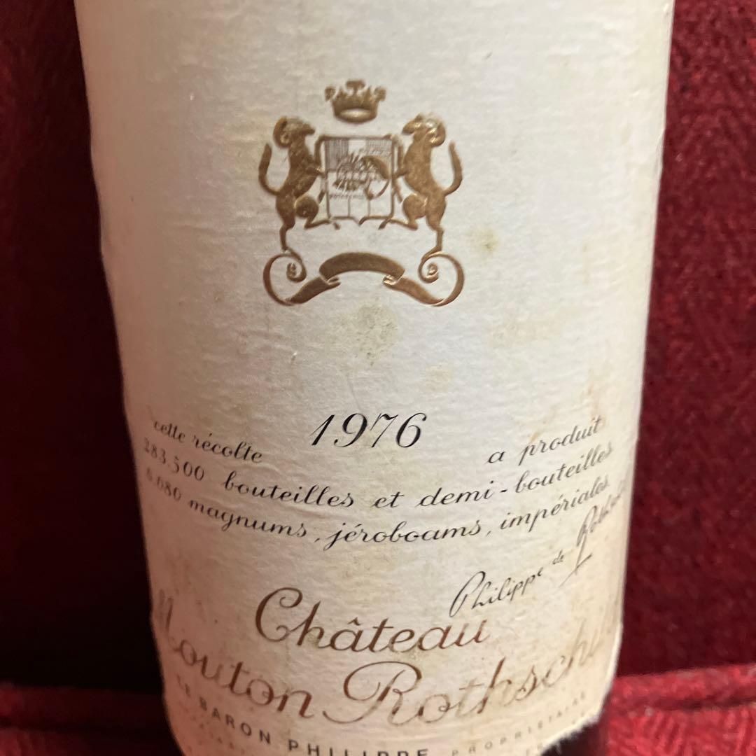Château Mouton Rothschild 1976 赤ワイン