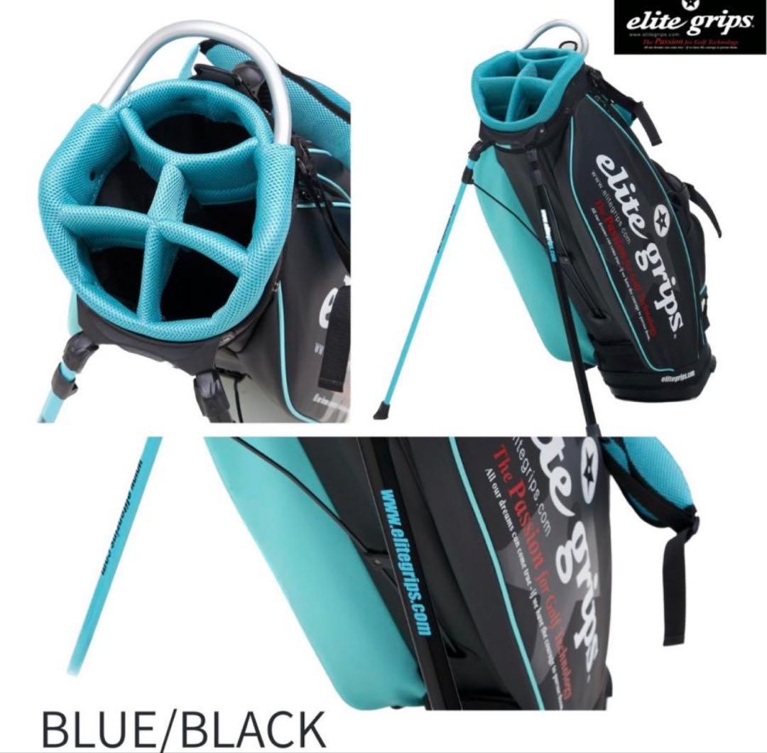 【新品】エリートグリップ　elitegrips 9.5型スタンドキャディバッグ
