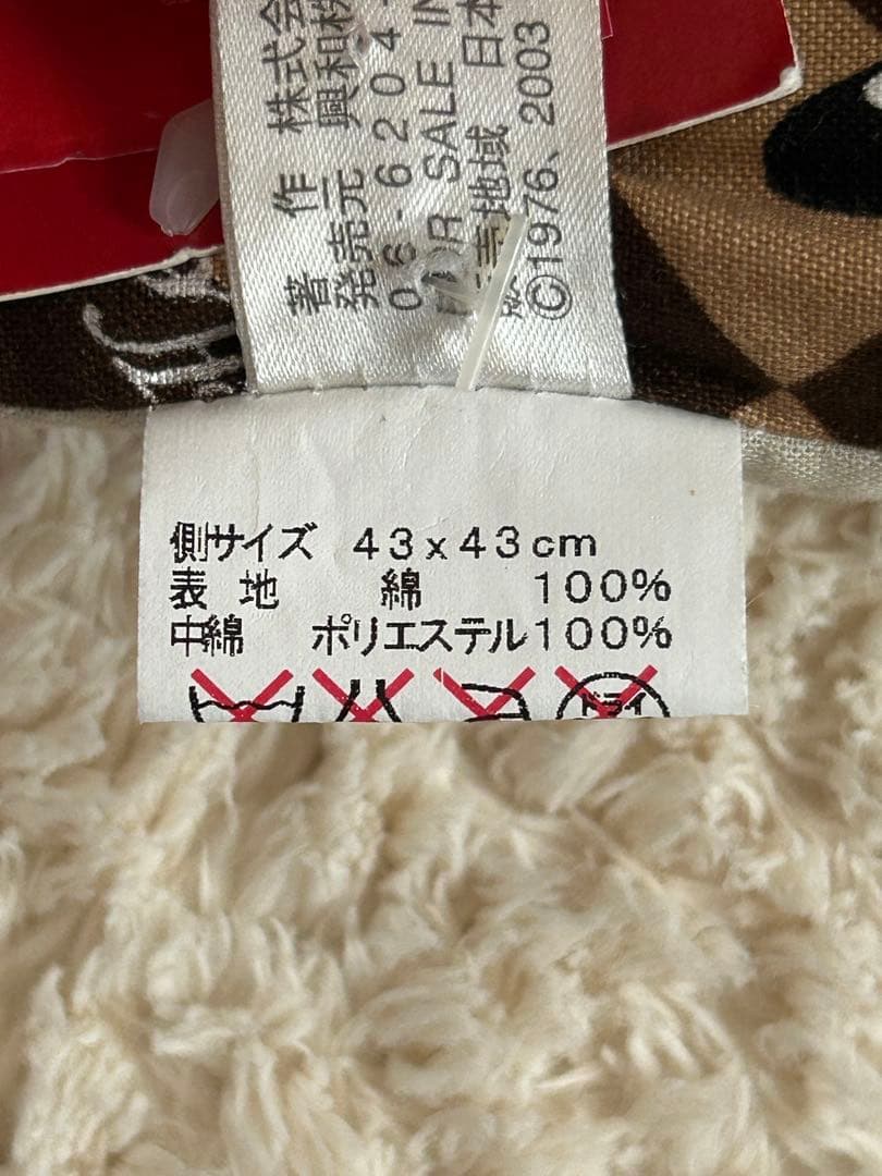 【新品タグ付】ハローキティ スクエアクッション 2枚セット 2003年 レトロ