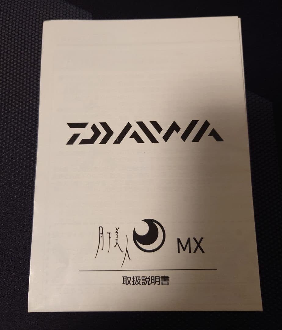 ダイワ DAIWA MX LT 2000S-P スピニングリール アジング 美品