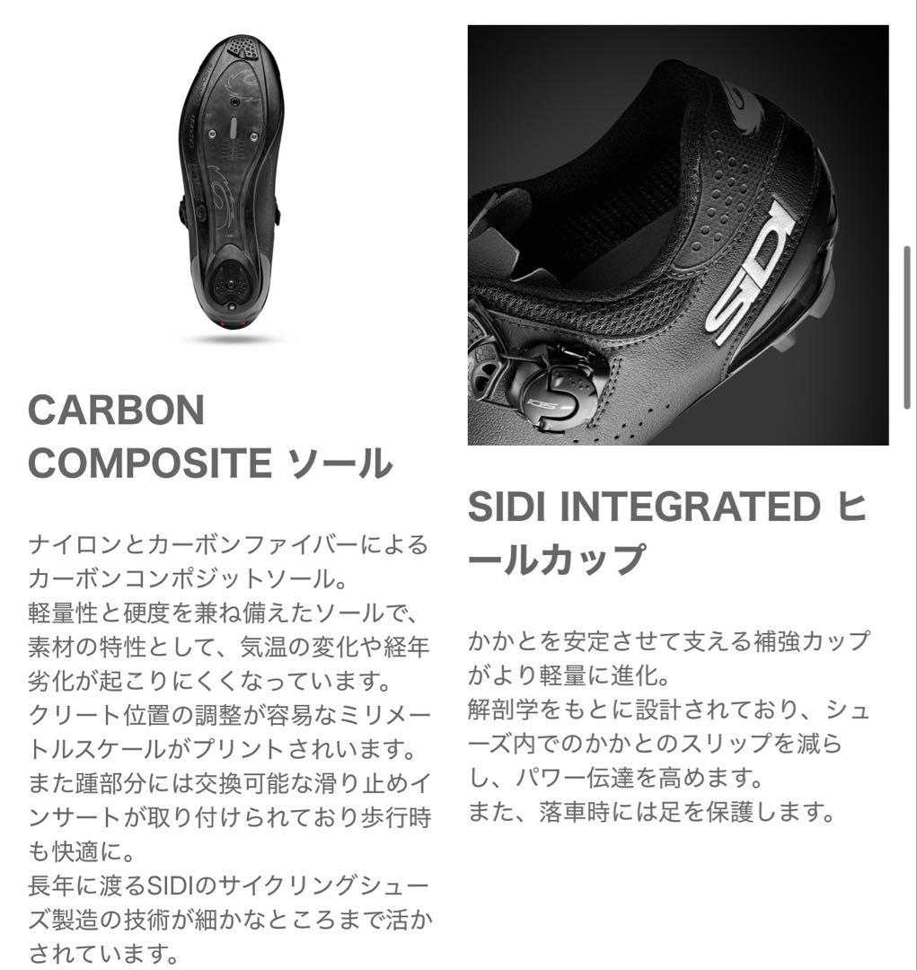 【新品未使用】SIDI GENIUS 10 KNITTED ブラック 41