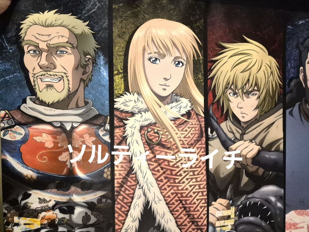 超レア！ヴィンランド・サガ(佐賀)限定BIGタペストリーVINLANDSAGA