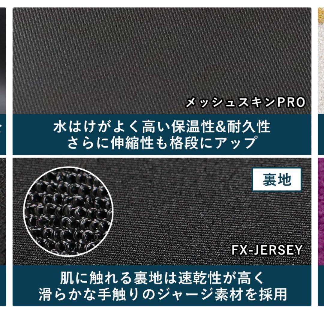 ferrow フェローウエットスーツ　セミドライAll3mm 数回使用のみ