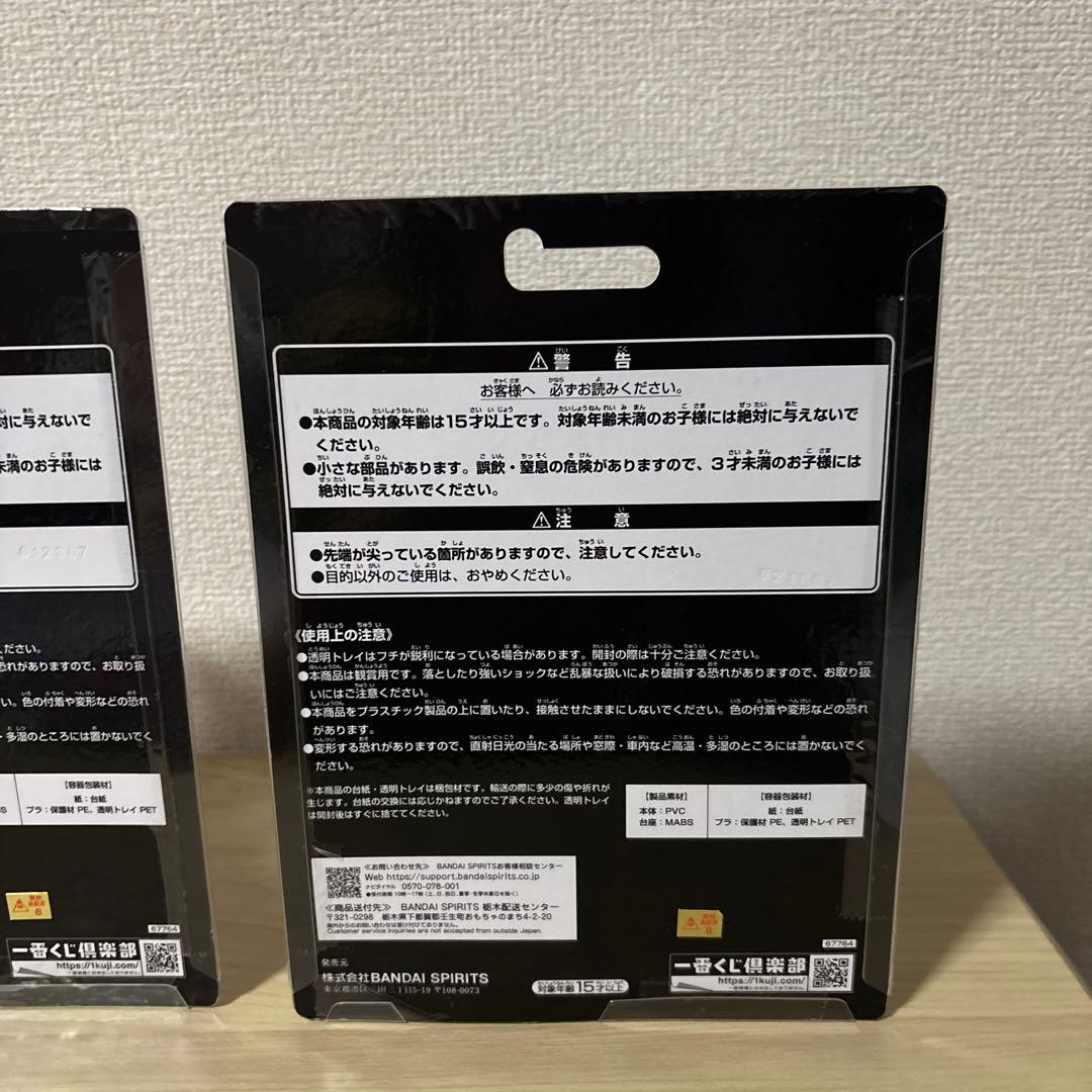 一番くじ　仮面ライダー　クウガ　B賞 D賞 2点セット