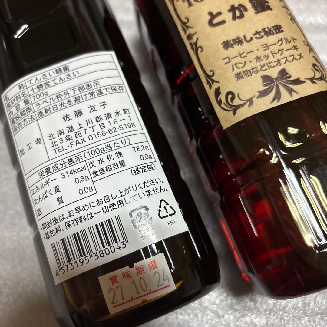 北海道 限定‼️ COOP×もりもとブッセ 7つ 数変更可能です