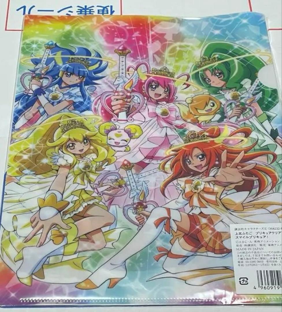 【プリキュア】カード77枚 新聞 クリアファイルセット