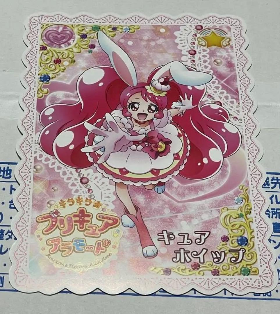 【プリキュア】カード77枚 新聞 クリアファイルセット
