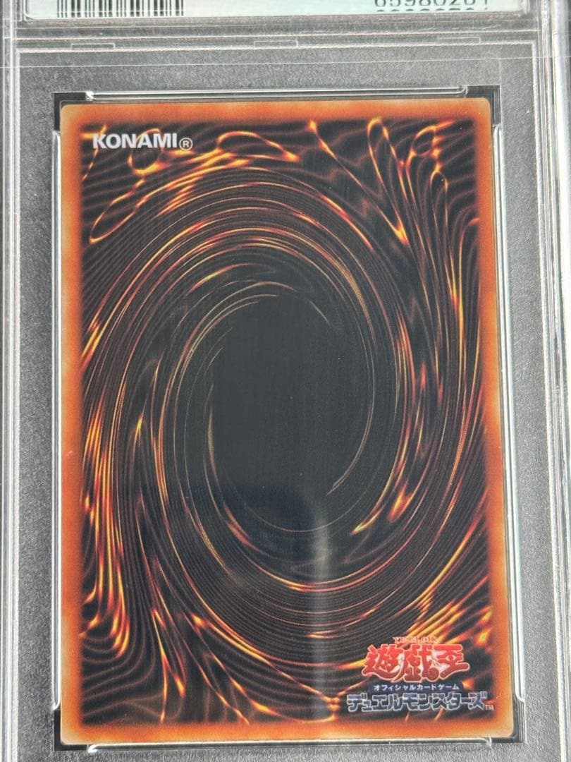 遊戯王　青眼の白龍　PSA10 ステンレス　ブルーアイズ　Yu-gi-oh