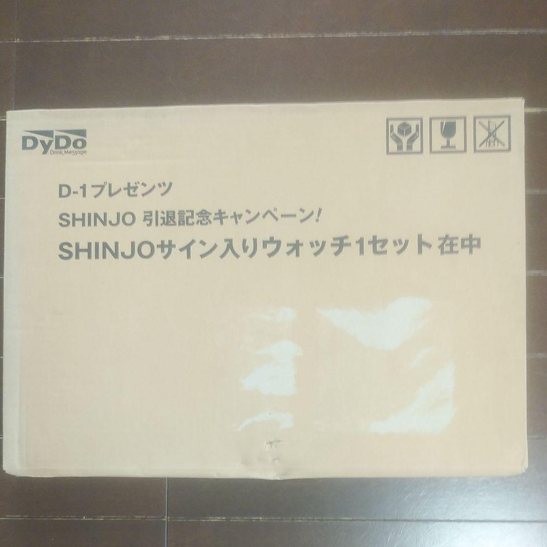 新庄引退記念時計セット　ダイドー　新庄剛志
