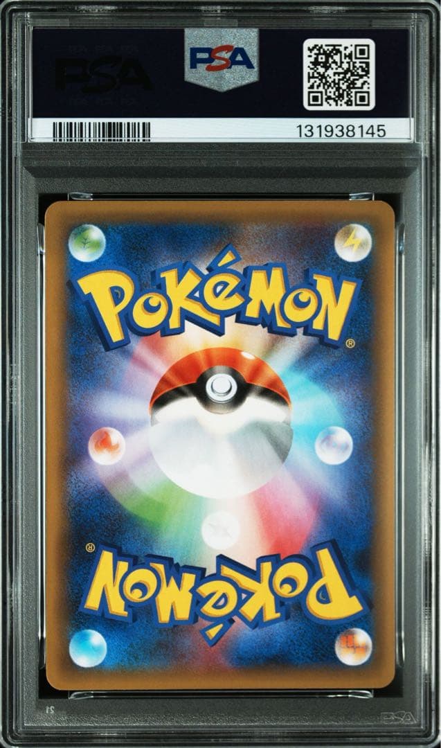 ポケモンカード　ブラッキー　スター　25th プロモ　色違い　PSA10