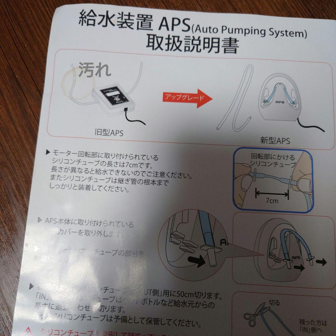 孵化器 PRO PLUS 10 転卵＆湿度自動