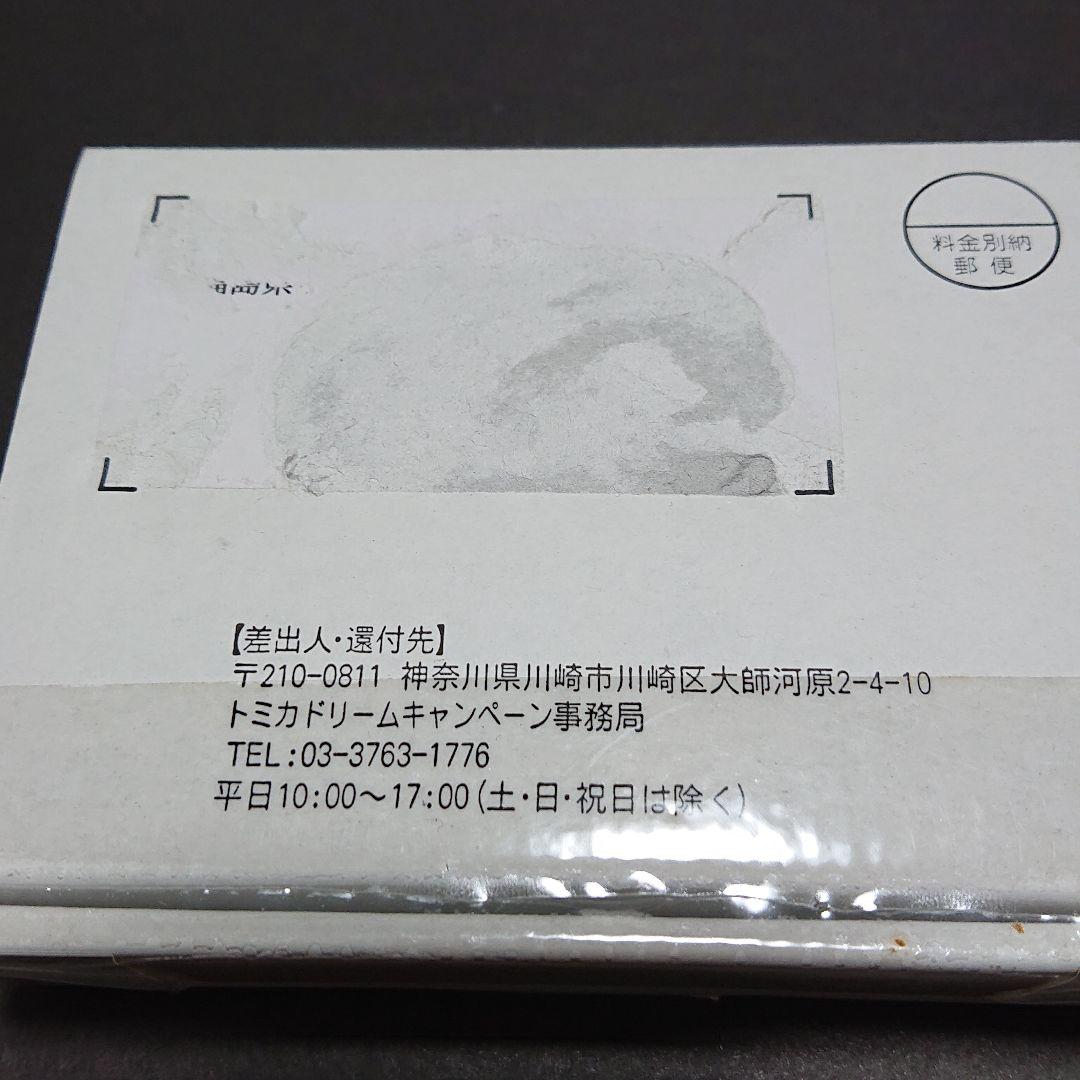 ‼️新品未開封‼️トミカ86RC‼️トミカ日産GTRドバイ警察‼️2台組合せ‼️