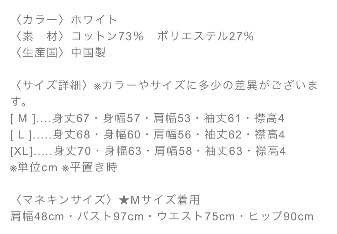 ゴルフィッカーズ　モックネック長袖　L size