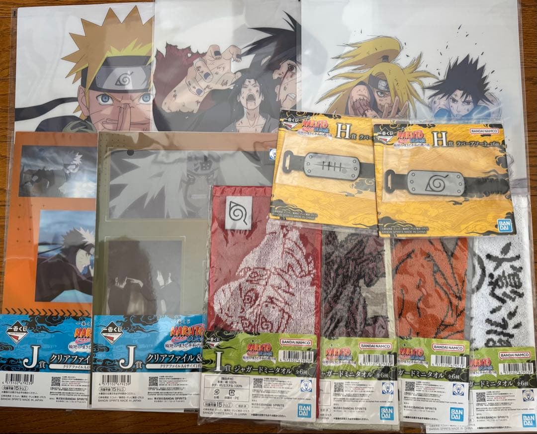 一番くじ　NARUTO B、C、ラストワン賞　その他下位賞　セット売り