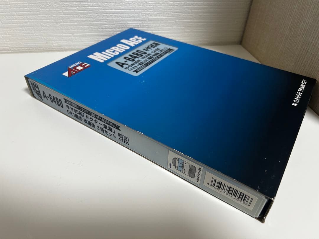 マイクロエース JR東海 キヤ95系 ドクター東海 DR1編成改造後 3両セット