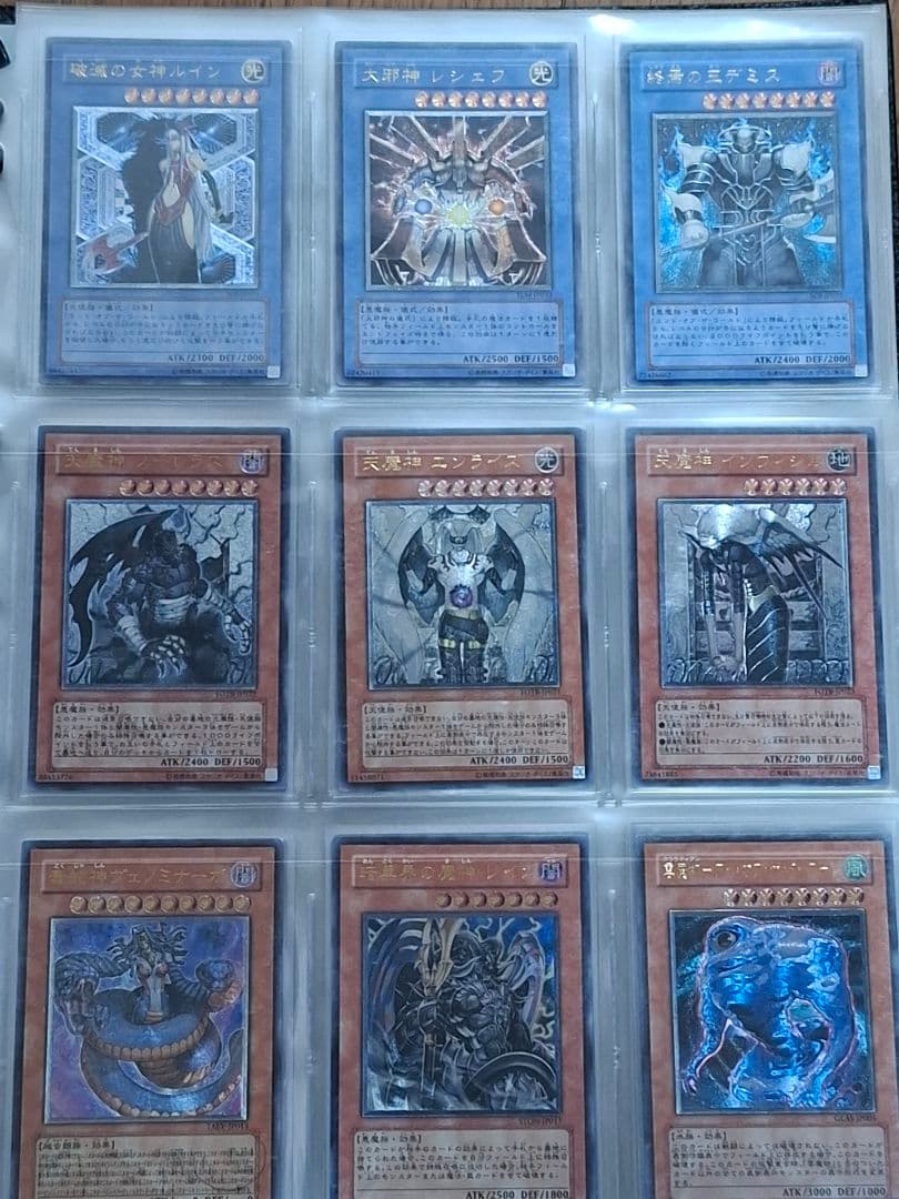 遊戯王　レリーフ　ファイル　コレクション引退品