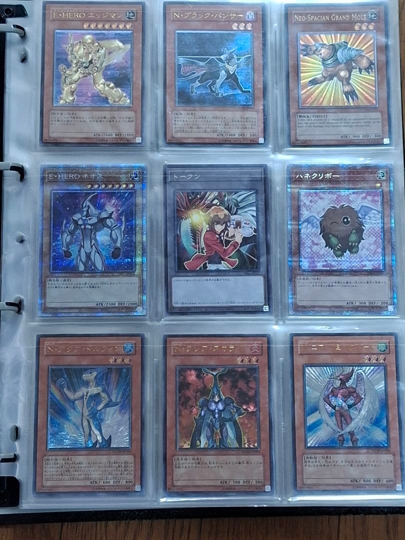 遊戯王　レリーフ　ファイル　コレクション引退品