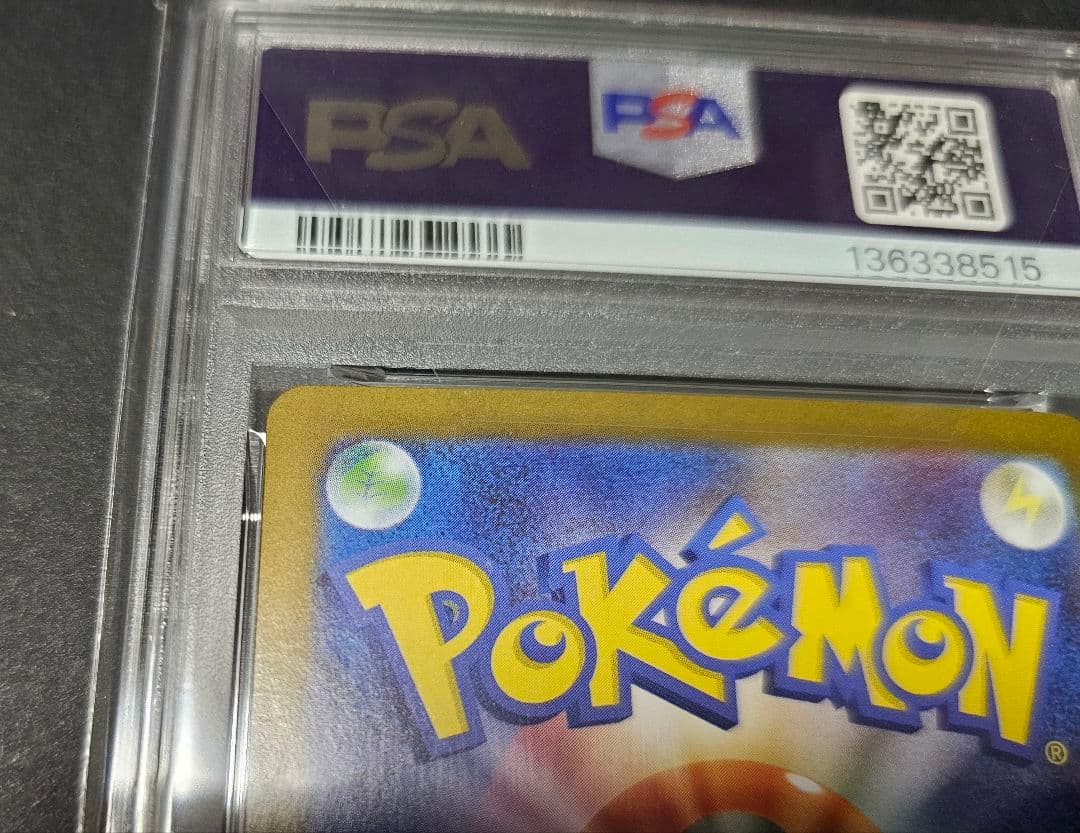 ポケモンカードゲーム　ロケット団のファイヤーex　SAR　psa10