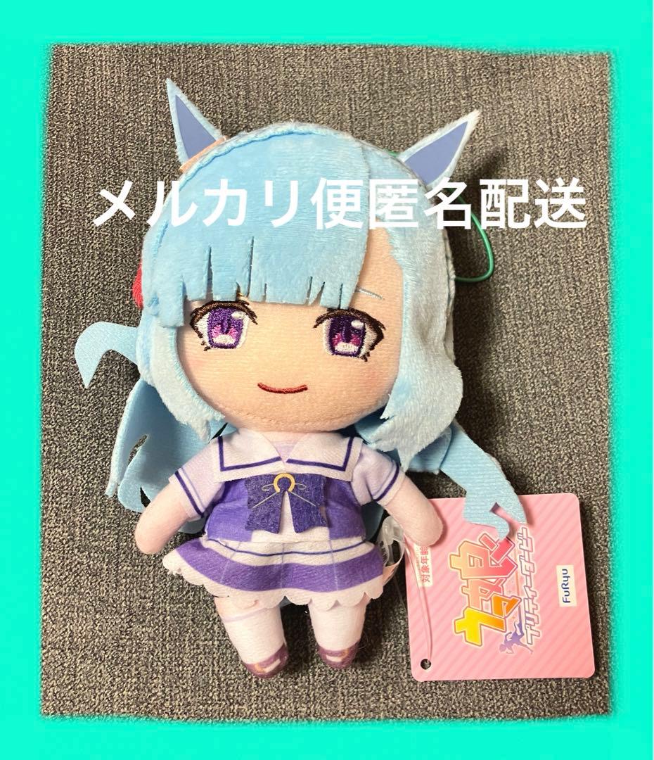 ウマ娘　プリティーダービー　通常　ぬいぐるみ　メジロアルダン