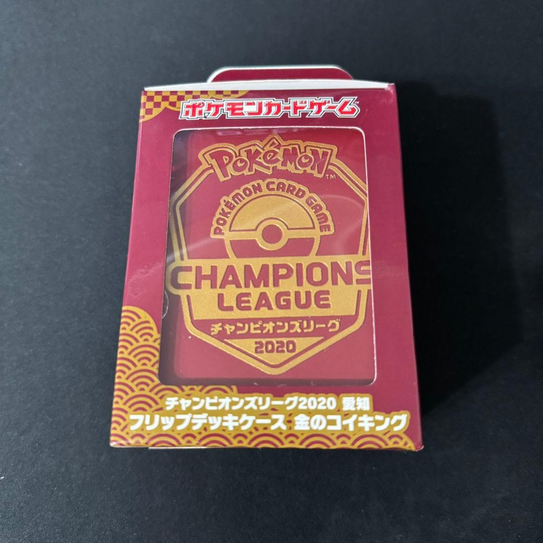 【希少】金のコイキング レザー フリップデッキケース チャンピオンズリーグ