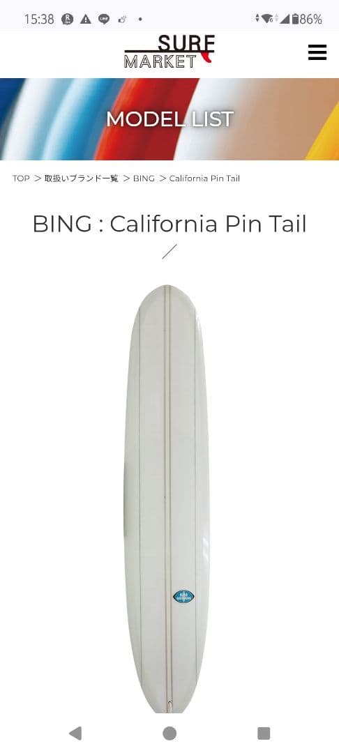 サーフィン・ボディボード tsn Bing California Pin Tail 9.4
