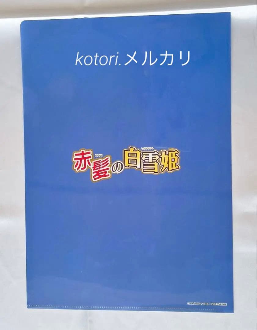 赤髪の白雪姫 LaLa40周年 原画展 直筆サイン入り おまけ5点付き