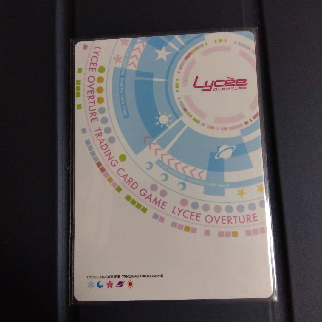 リセ Lycee 内藤舞亜　ハピメア　SP 箔押しサイン 遠野そよぎ