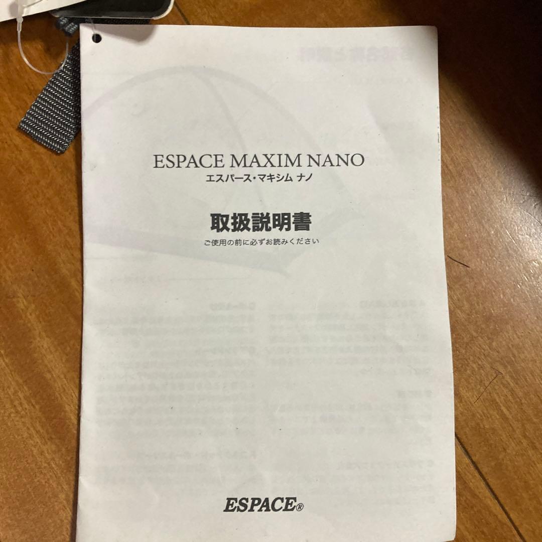マキシム　ナノ　1〜2人用　未開封　テント