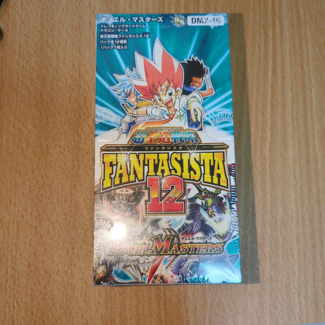 デュエルマスターズ ファンタジスタ12 fantasista12