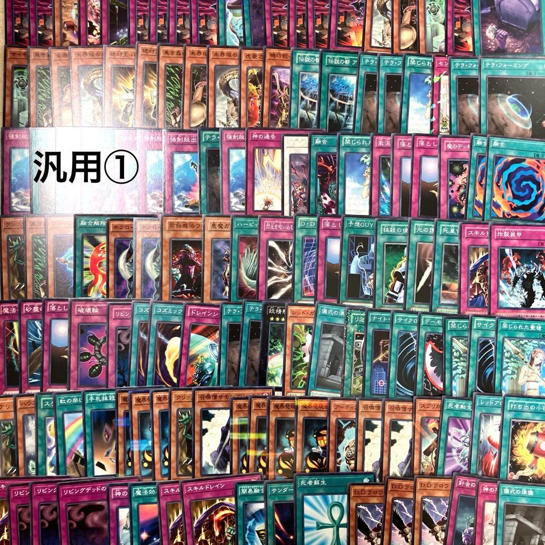 遊戯王 引退品 レアカード ノーマル 字レア 大量 まとめ売り