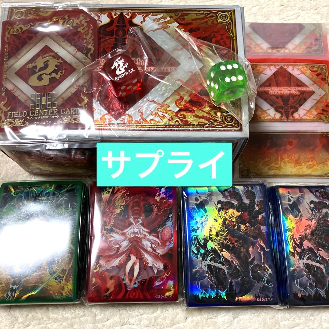 遊戯王 引退品 レアカード ノーマル 字レア 大量 まとめ売り