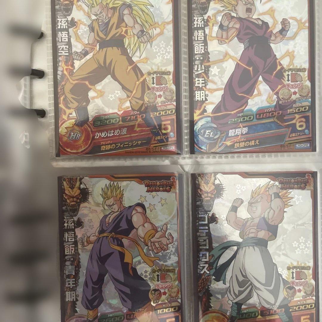 ドラゴンボールヒーローズ 旧弾　フルコンプ